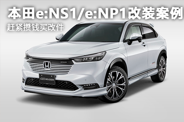 拆车，汽车评测，汽车新闻，汽车社区，改装定制车，汽车牛人平台，汽车问答社区，汽车点评 - 牛车网